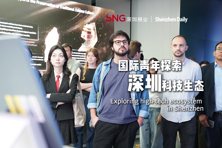 Exploring high-tech ecosystem in Shenzhen | Amazing Shenzhen